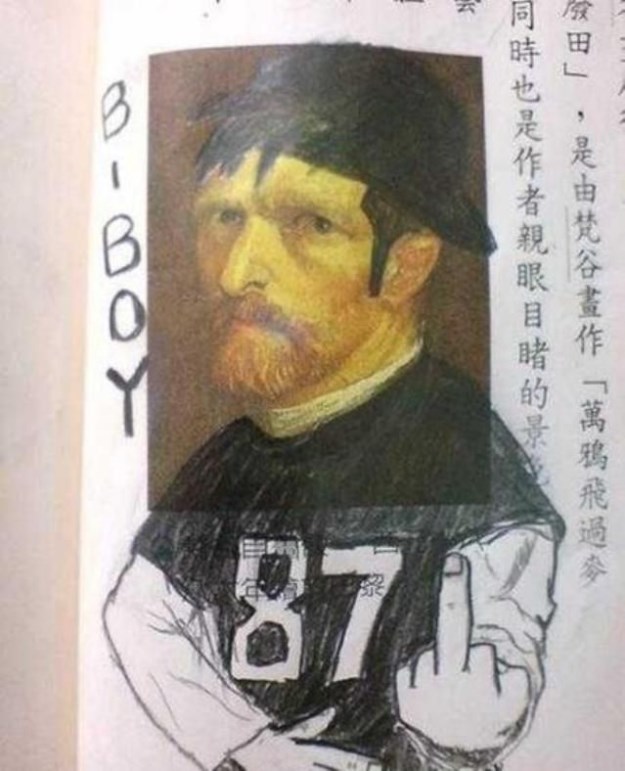 29 Best Text Book Vandals Ever - FunCage